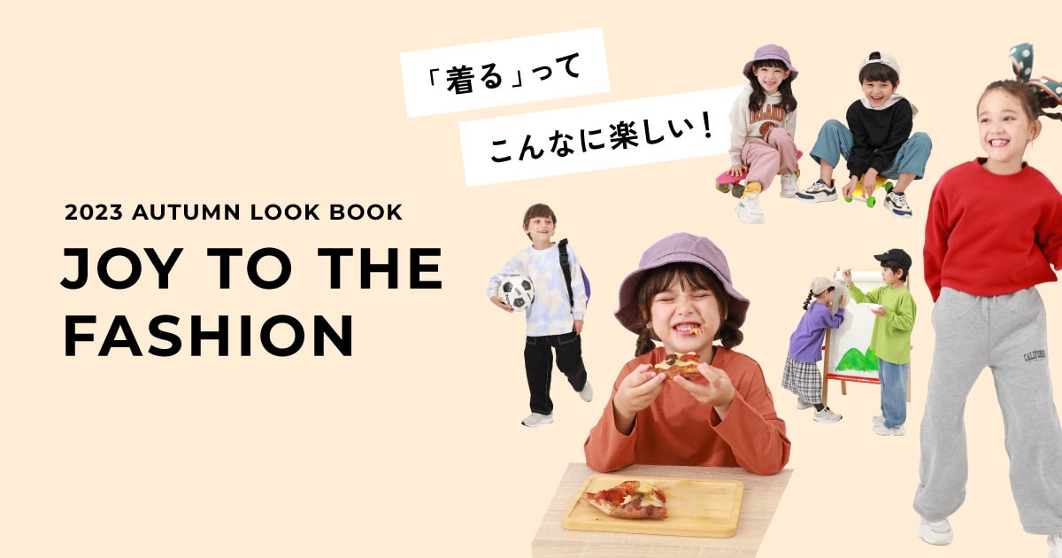 2023 AUTUMN LOOKBOOK-devirock（デビロック）公式サイト