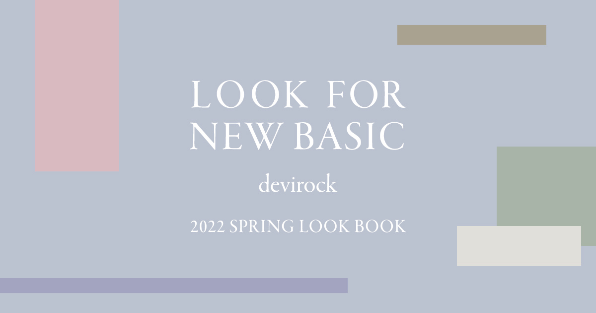 2022 SS LOOKBOOK | devirock